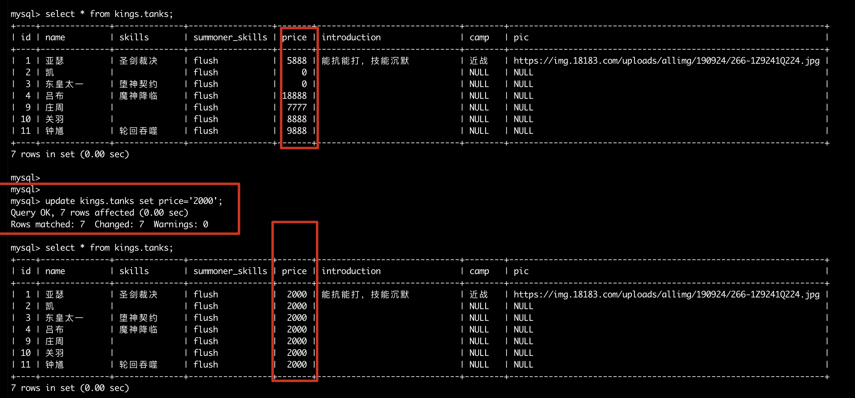 MySQl核心SQL语句2 · GitBook
