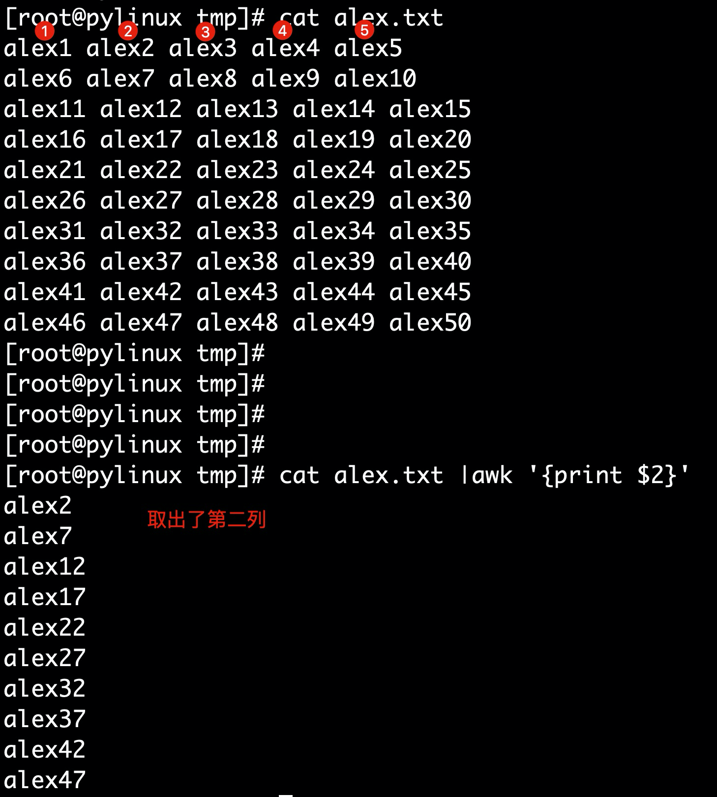 Linux三剑客awk基础 · GitBook