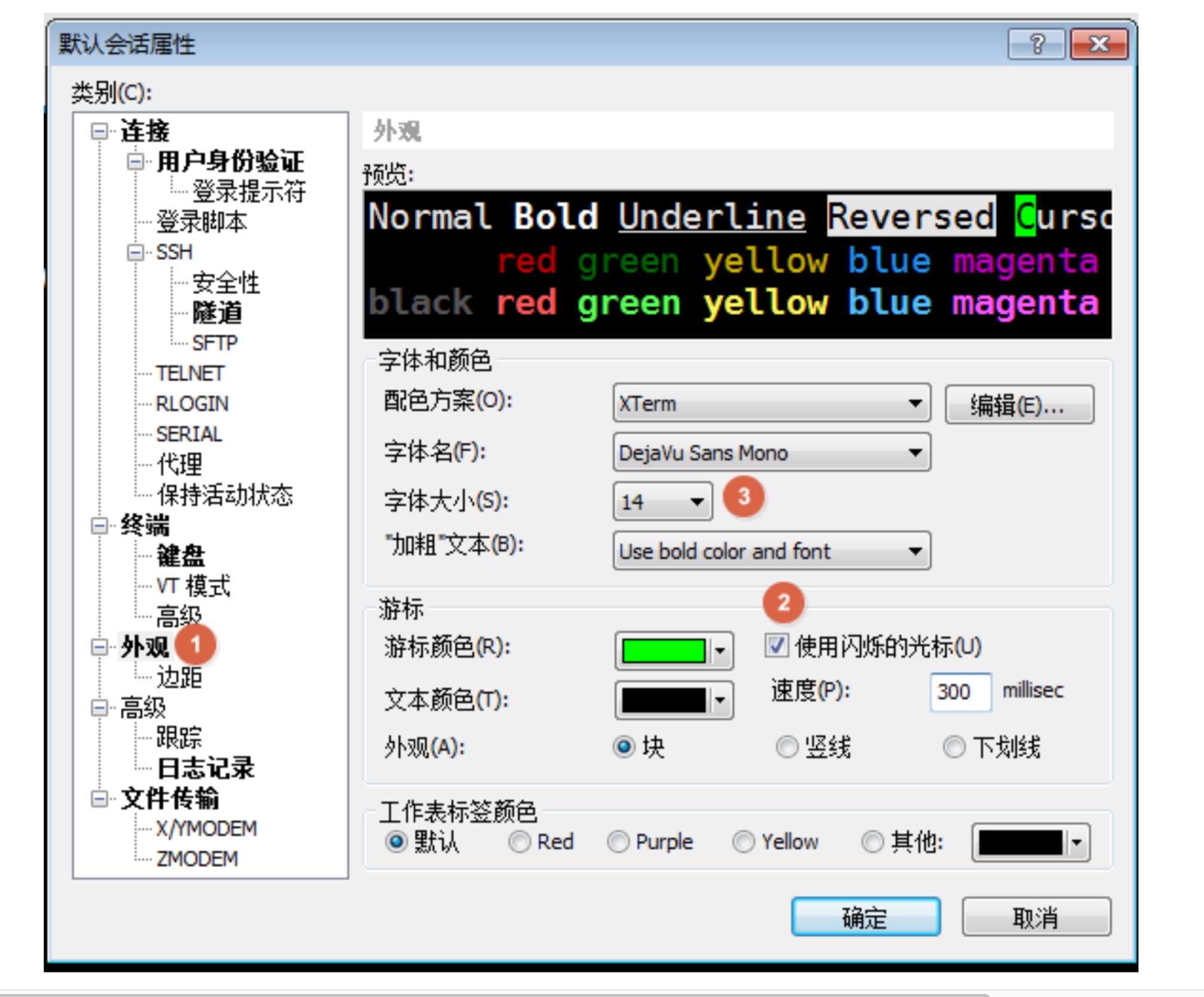 Linux远程连接 · GitBook