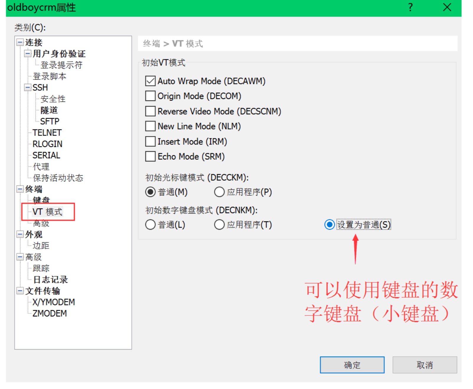 Linux远程连接 · GitBook